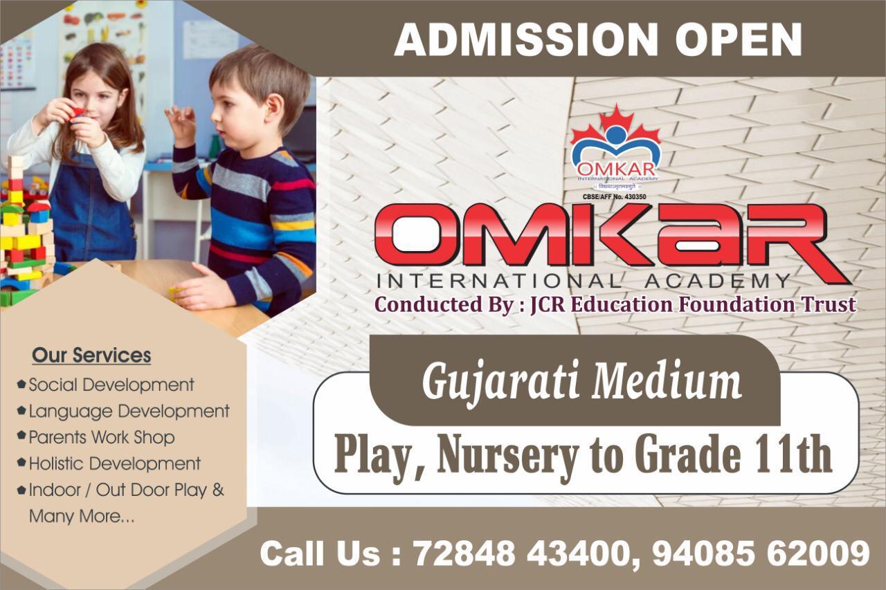 Admission – Omkar International School